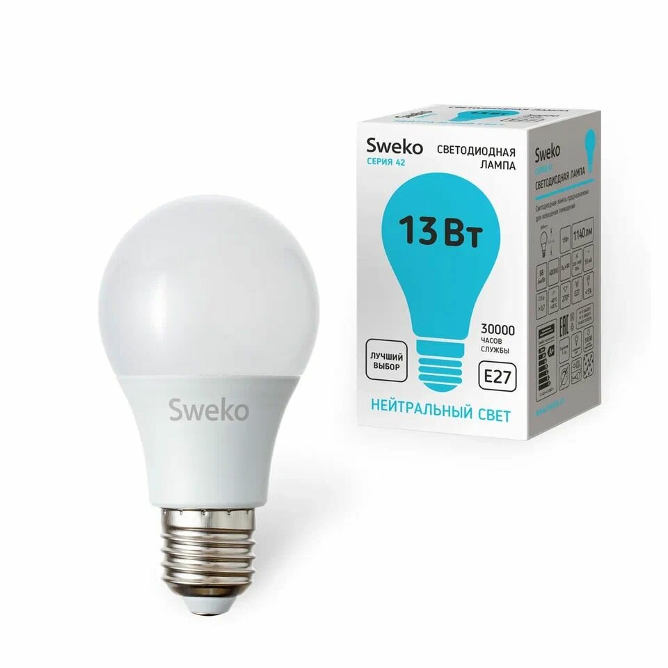 Светодиод. лампа 2шт. LED 13Вт 220В E27 4000K (холодная) - Sweko 42LED-A60-13W-230-4000K-E27-P