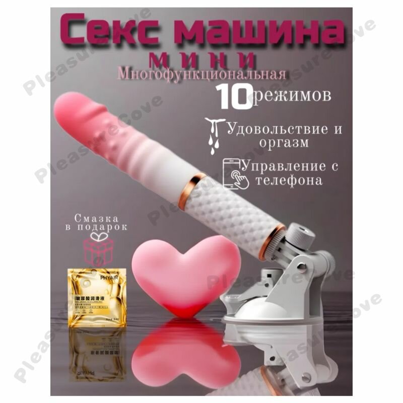 Вибратор, ABS пластик, Силикон, светло-розовый, белый, розовый, 18 см