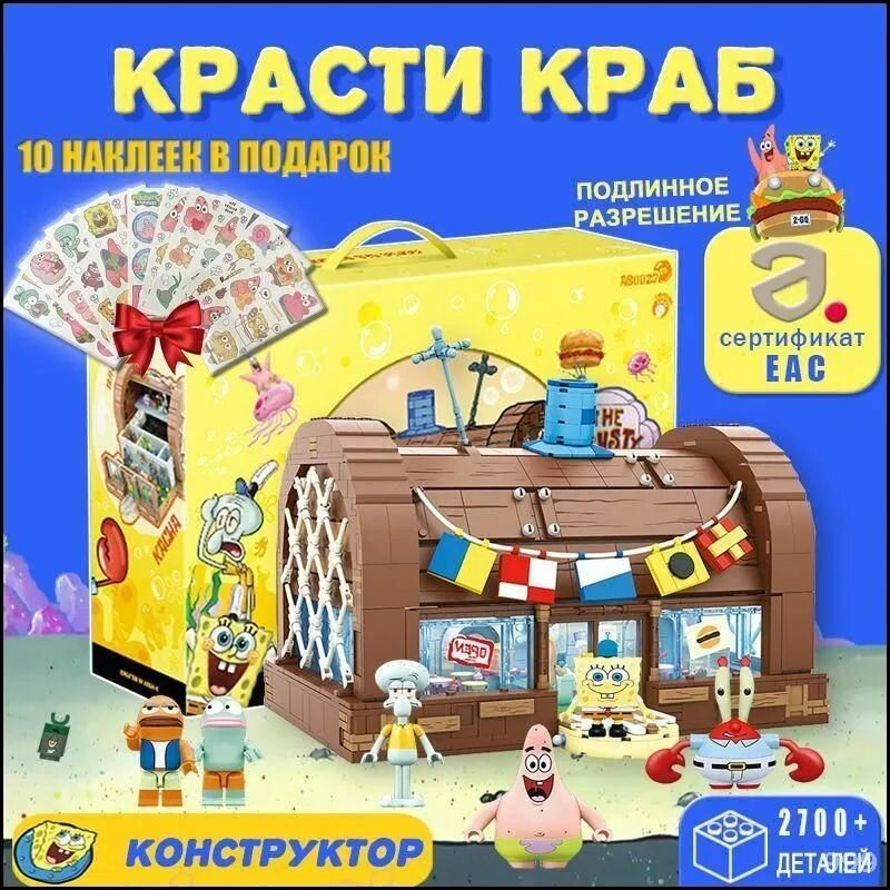 Конструктор