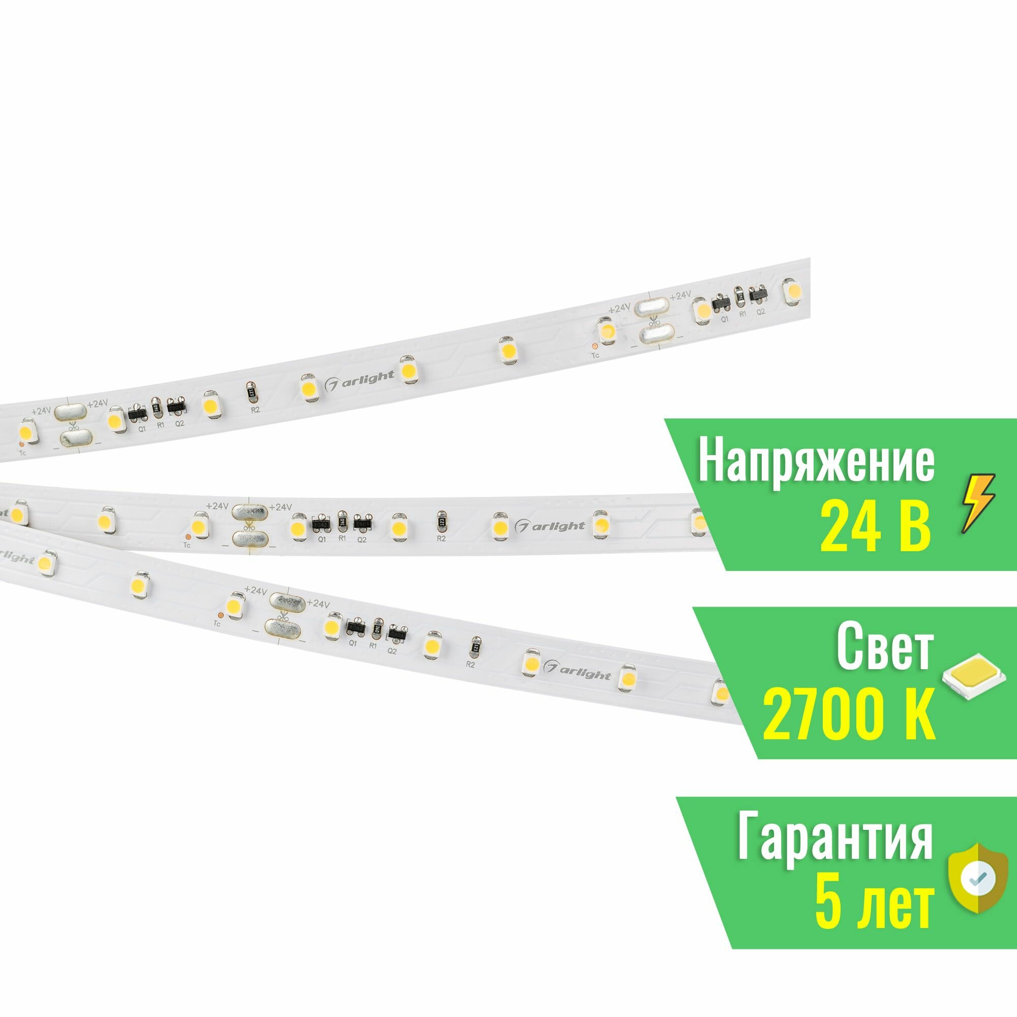 Лента светодиодная IC-A60-10mm 24V Warm2700 (4.8 W/m, IP20, 2835, 20m) (Arlight, 4.8 Вт/м, IP20) 040671
