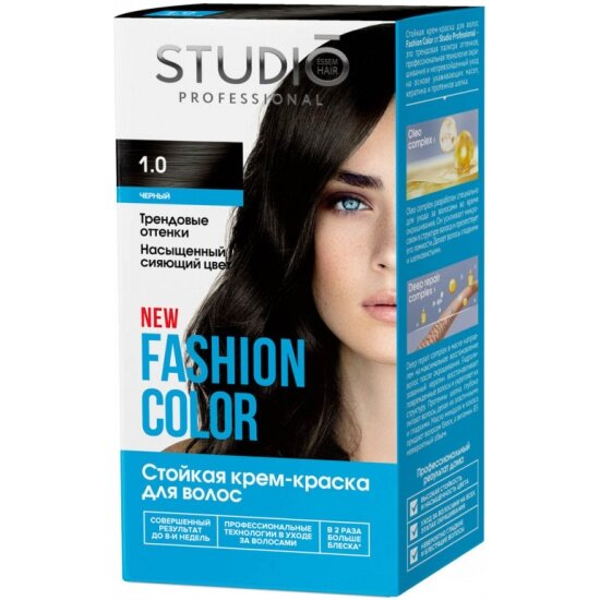 Краска для волос Studio Professional Fashion Color 1.0 черный