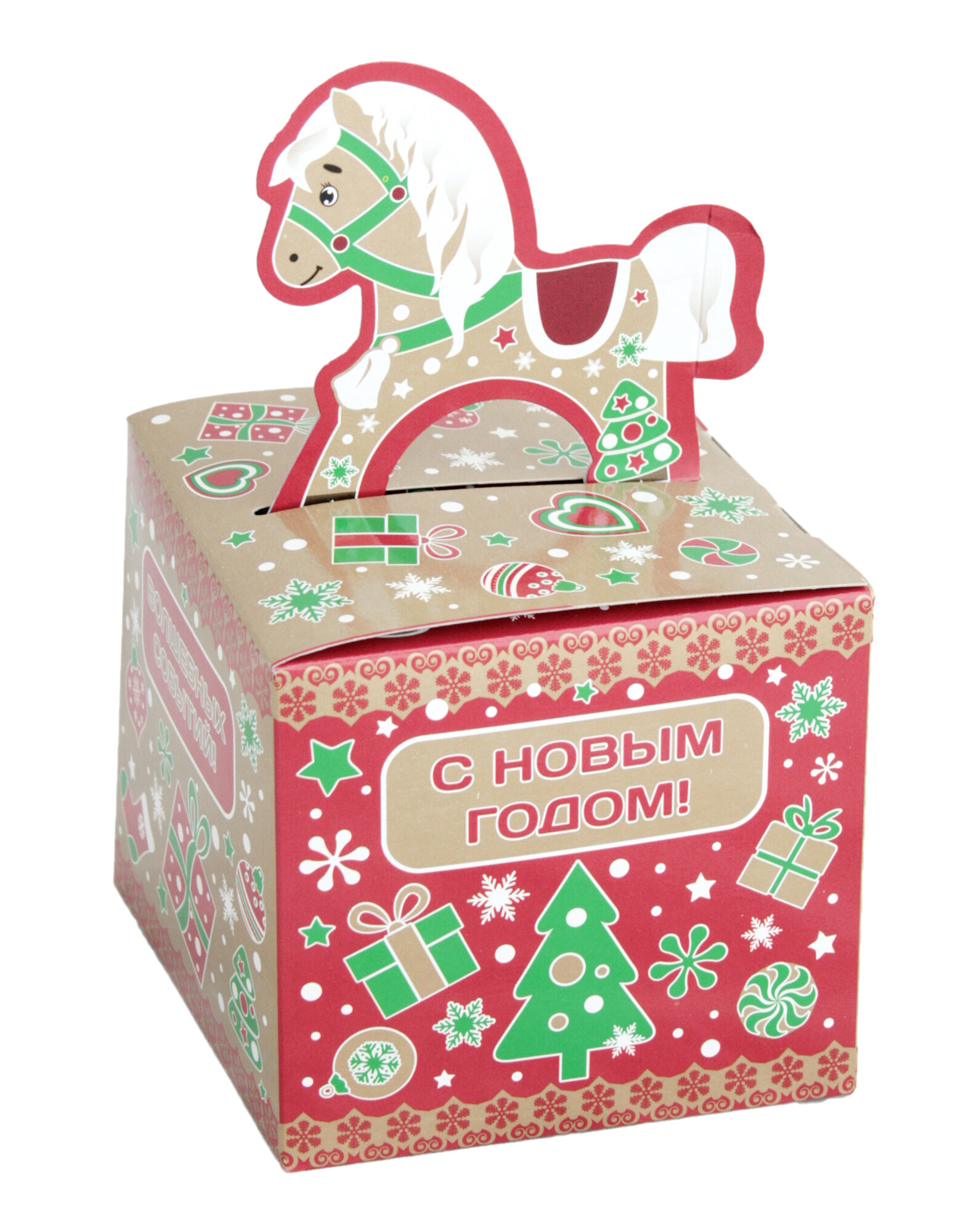 Подарочная коробка с лошадкой "С Новым Годом!" красная, 12x12x0,1 см