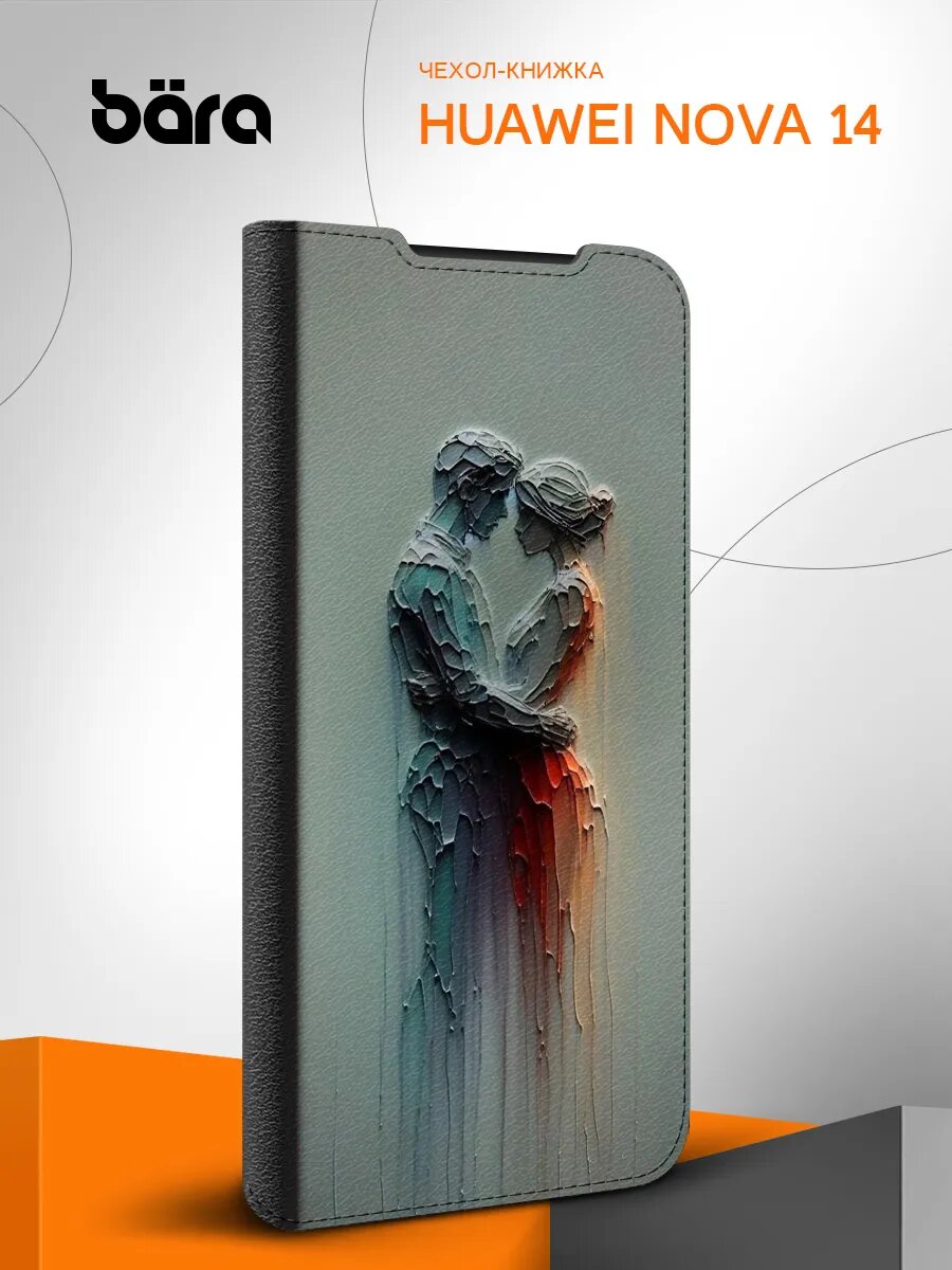 Чехол на Huawei Nova 14, Хуавэй Нова 14, книжка, экокожа, с картинкой