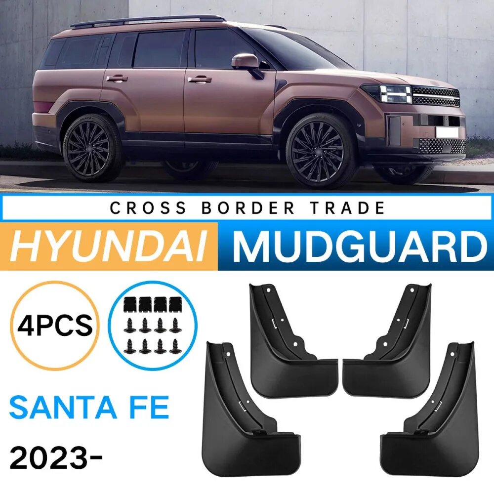 Крыло автомобильное, арт. брызговики Подходит для Брызговики автомобильных шин Hyundai Santa Fe 2023-2024