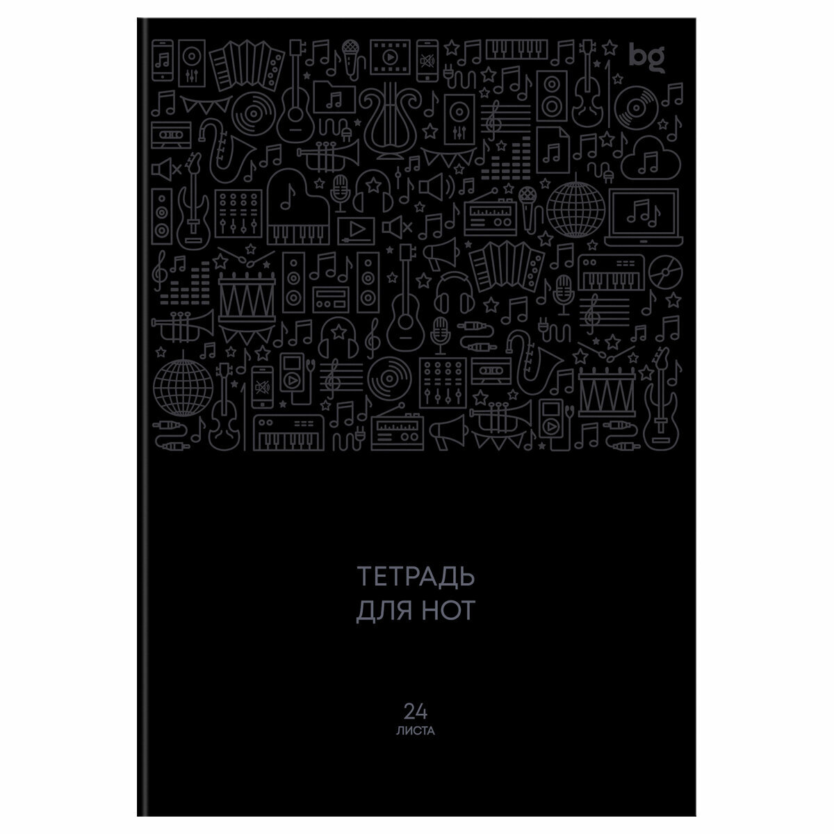Комплект 180 шт, Тетрадь для нот 24л, А5, на скрепке BG "Звуковая палитра", (вертик.), выб. лак
