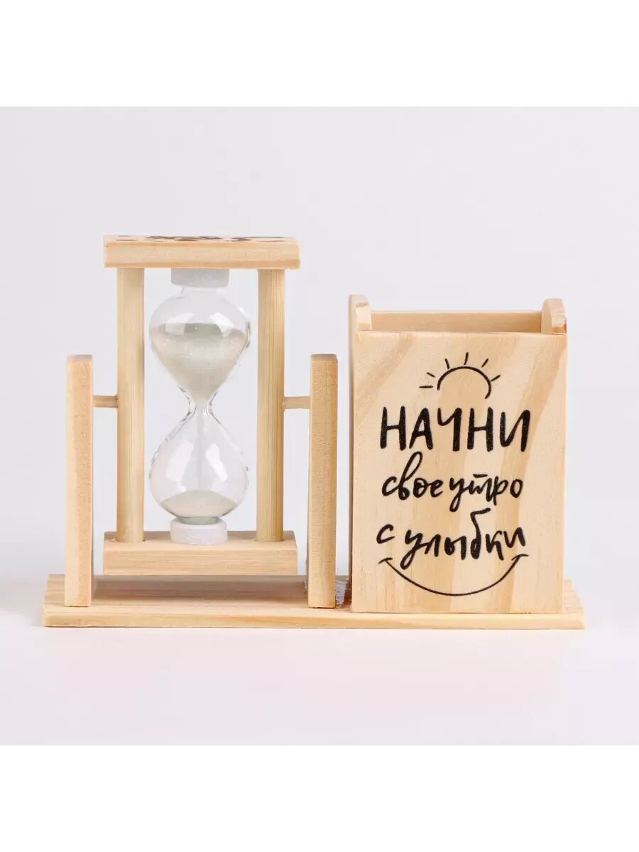 Подставка для канцтоваров песочные часы