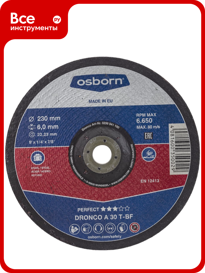 Диск шлифовальный по металлу Perfect A30T (230x6x22.23 мм) DRONCO 3236041100