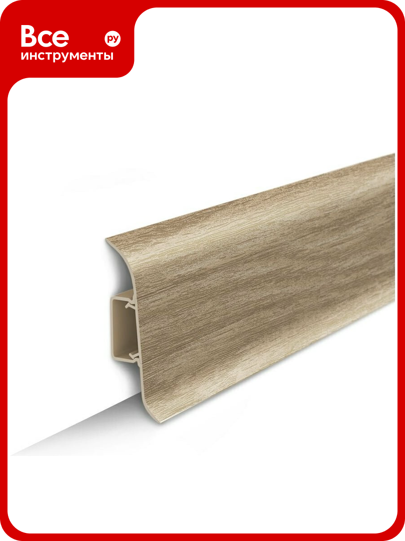 Плинтус с центральной планкой IDEAL Классик 55 мм, 2.2 м, 203 дуб беленый К-П55п 203 дуб БЛН