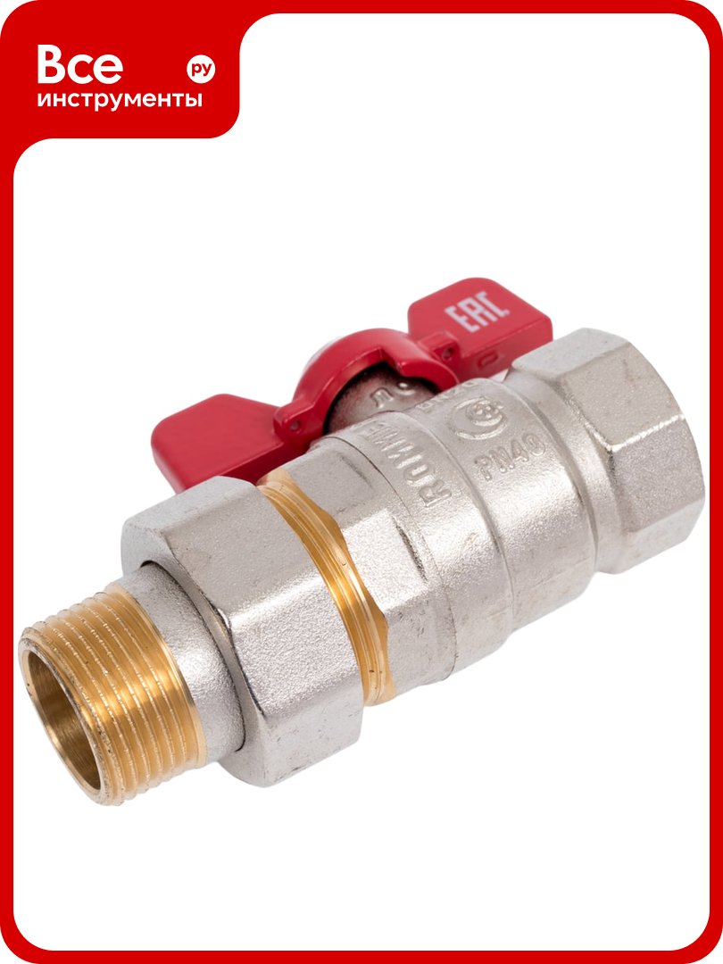 Кран шаровой ROMMER с американкой, ВР/НР, ручка бабочка, 3/4" RBV-0005-2510220 RG00938RJNB0P4