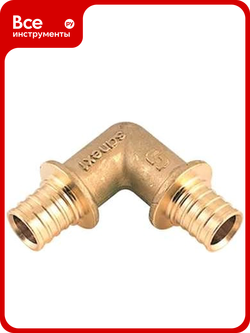 Угольник аксиальный SANEXT 90 С, 40мм 4550, для неразъемного соединения труб универсальная без кислородного