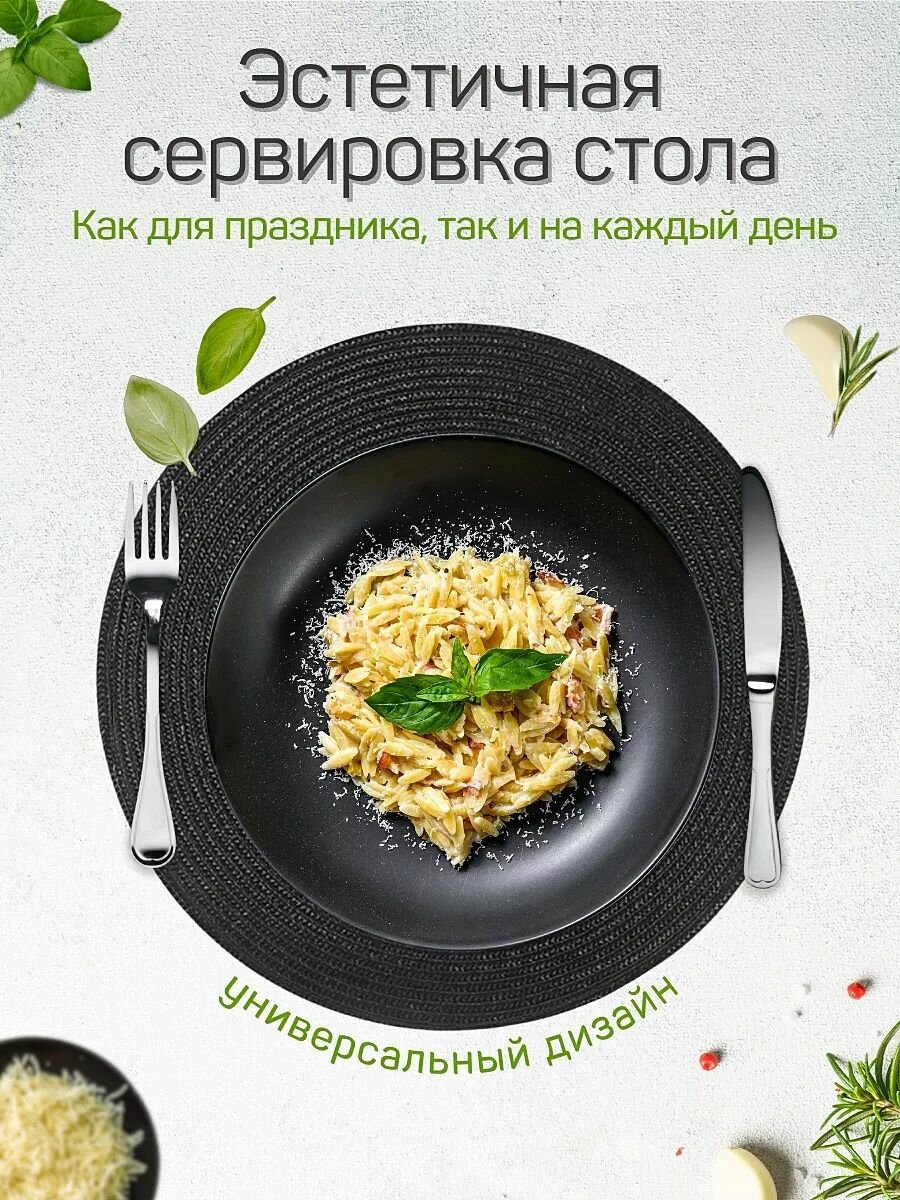 Салфетка сервировочная — фото 1