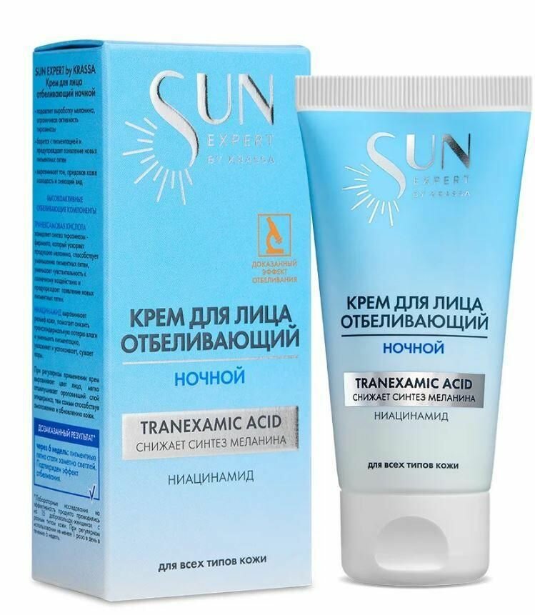 Крем для лица KRASSA Sun Expert, отбеливающий, ночной, 50 мл