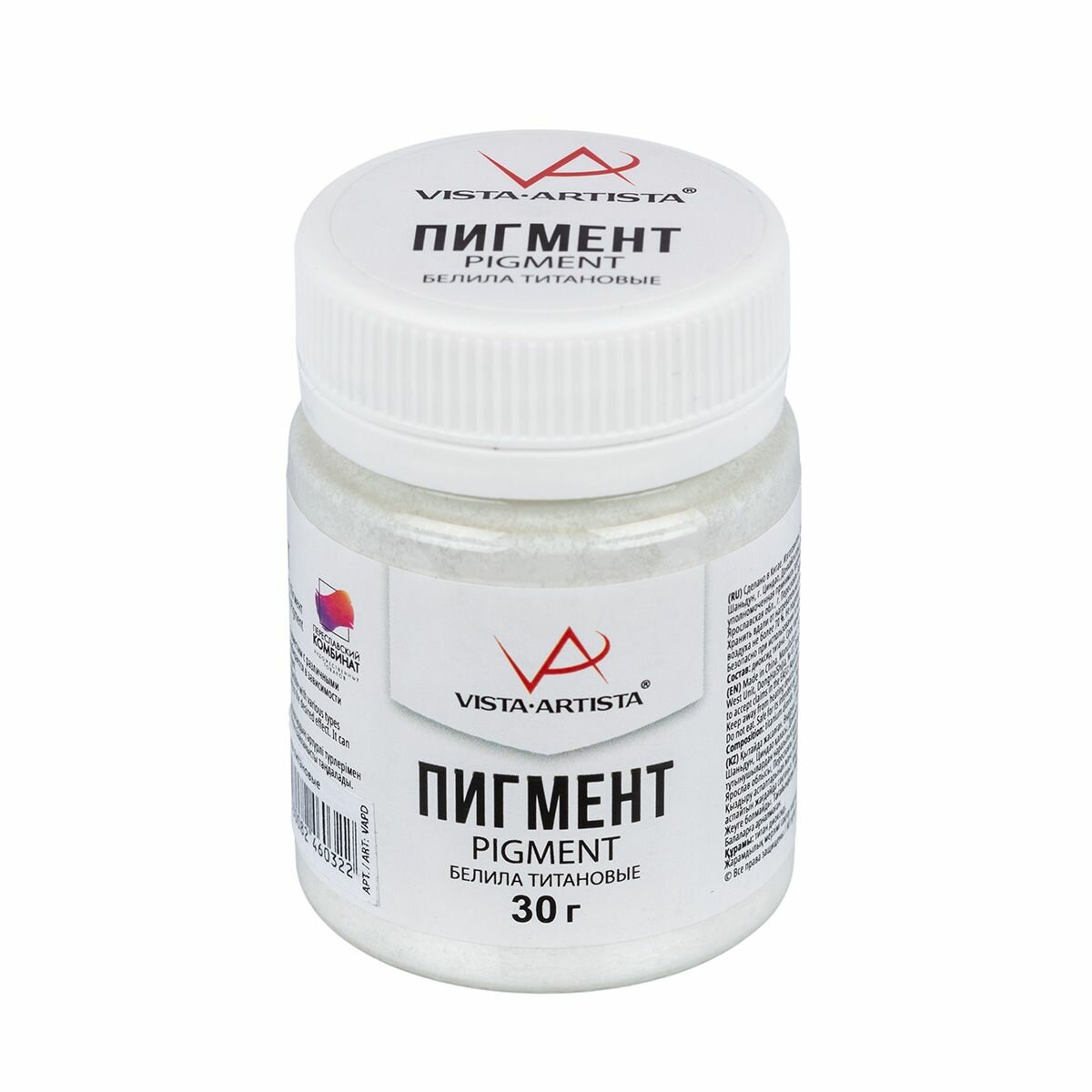 Пигмент сухой "VISTA-ARTISTA" белила титановые VAPD 30 г