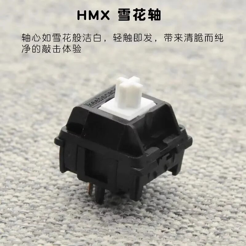 Hmx 雪花轴 10шт Механические переключатели для клавиатуры