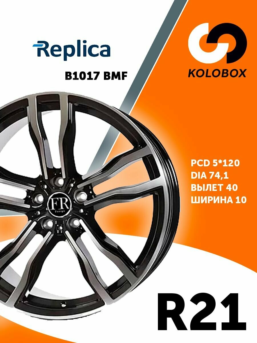 Диск FR Replica B1017 BMF 10*21/5*120 d74,1 ЕТ40