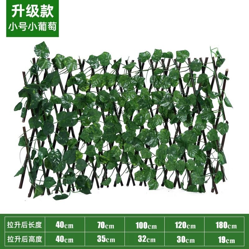 Забор садовый, имитация, деревянный, листовой, телескопический, 40см