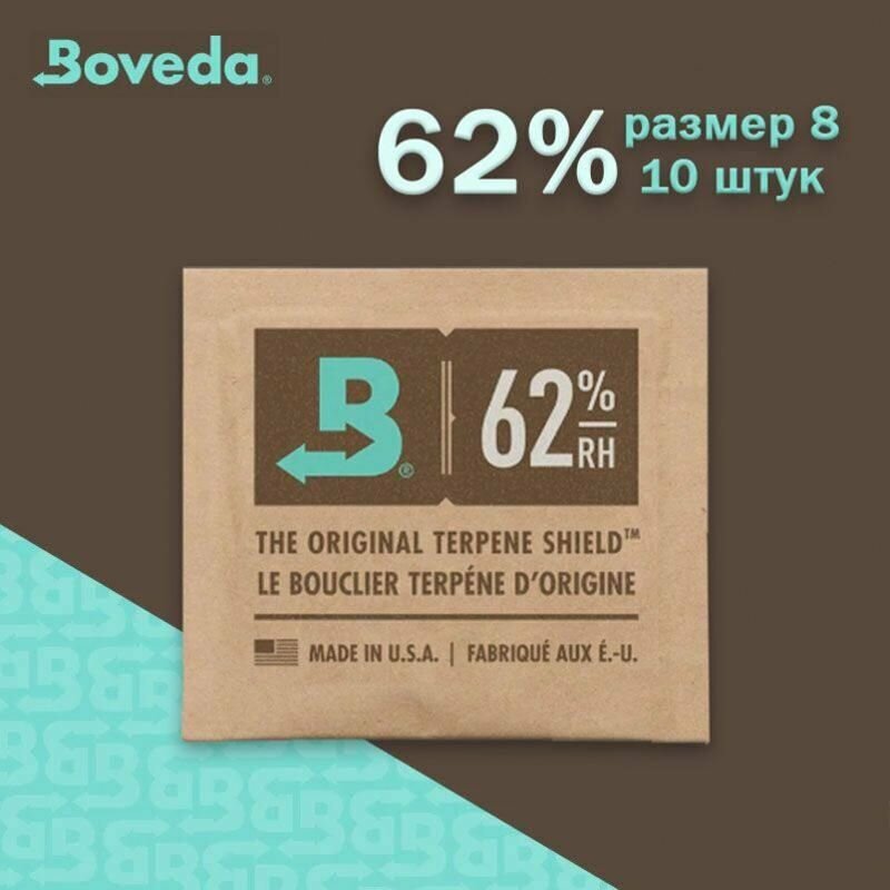 (10 шт) Увлажнитель для хьюмидоров Boveda 62%, размер 8.