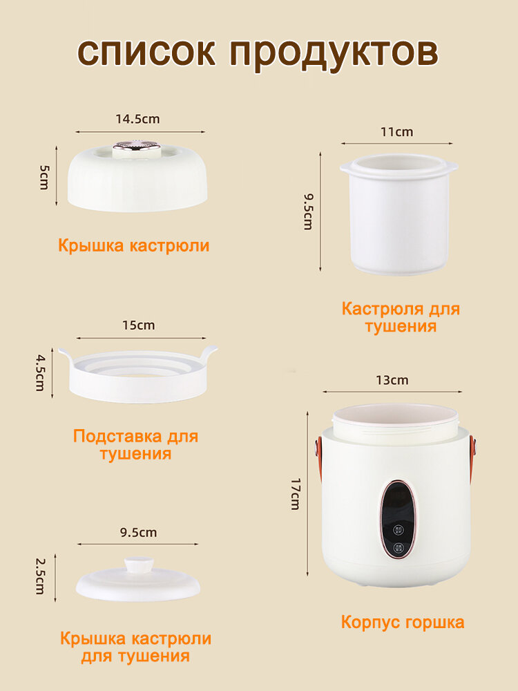 Мультиварка — фото 1