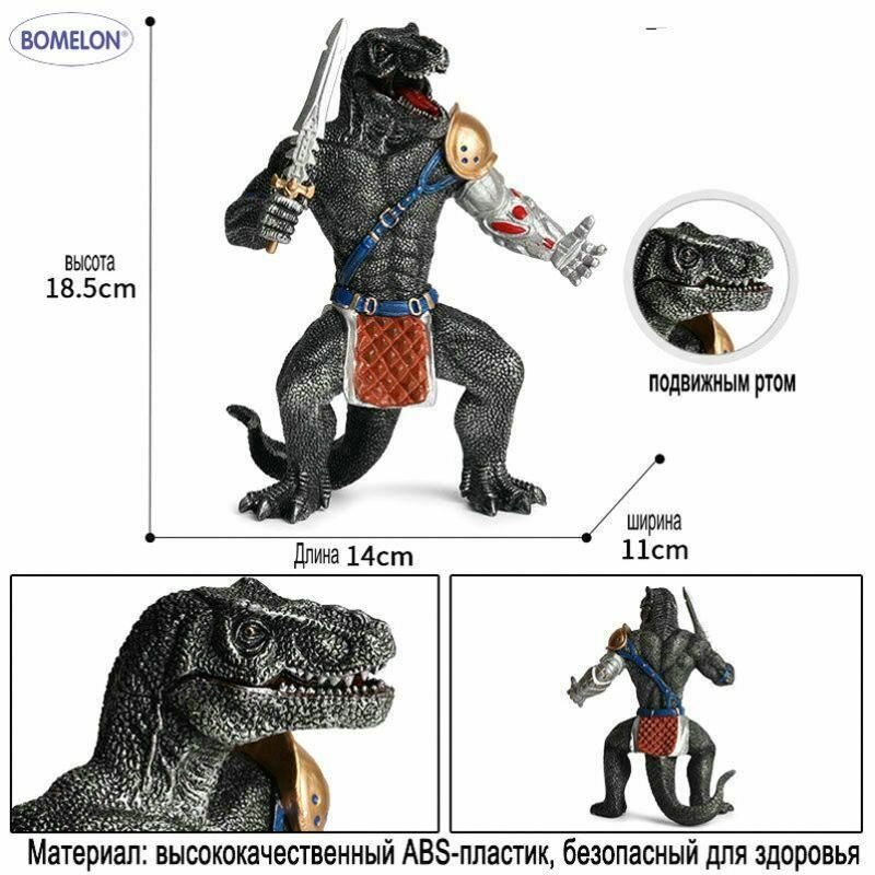 Фигурка Воин Тираннозавр Рекс(Tyrannosaurus Rex) 18 см-орк-воин, с подвижным ртом, Боец Динозавров, коллекционный монстр, фигурки животных, динозавры игрушки для мальчиков.