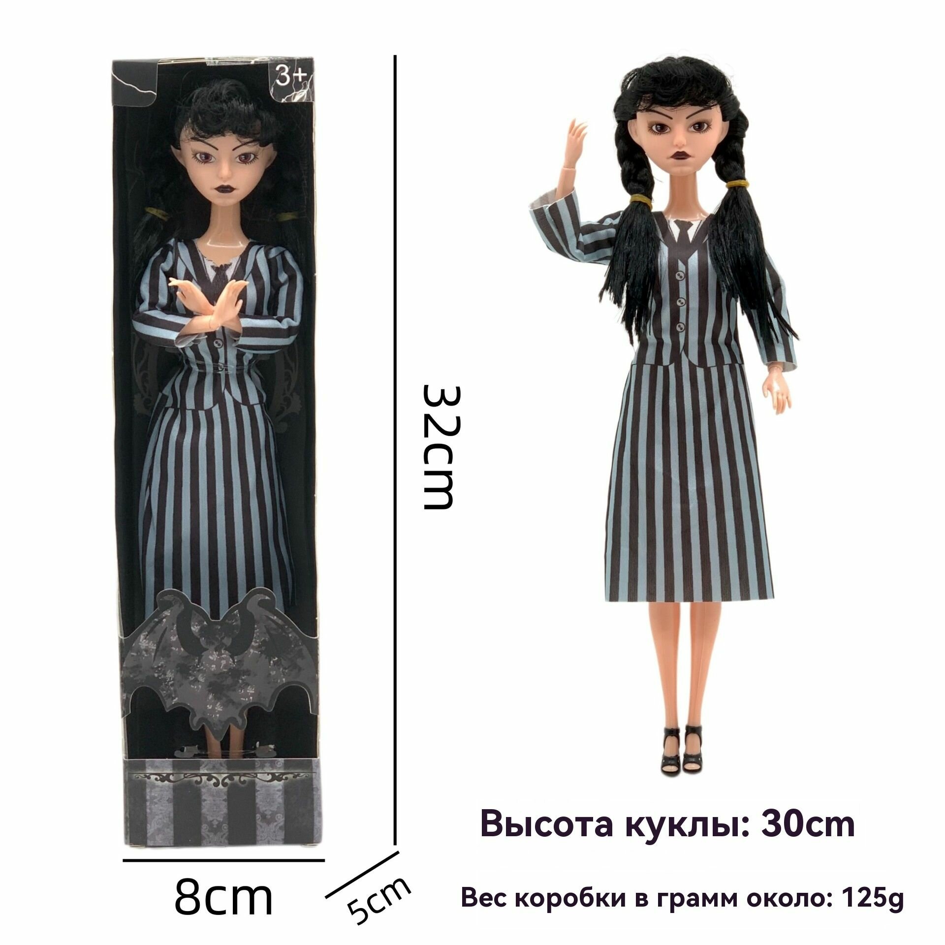 Кукла Уэнсдей/Адамс Academy/подарок для девушки.-.