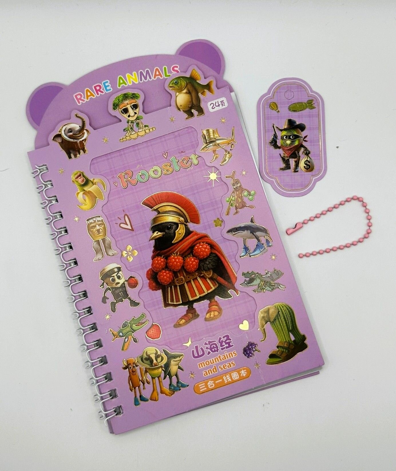 Блокнот + наклейки " Итальянсие животные, Бикус " (фиолетовый).