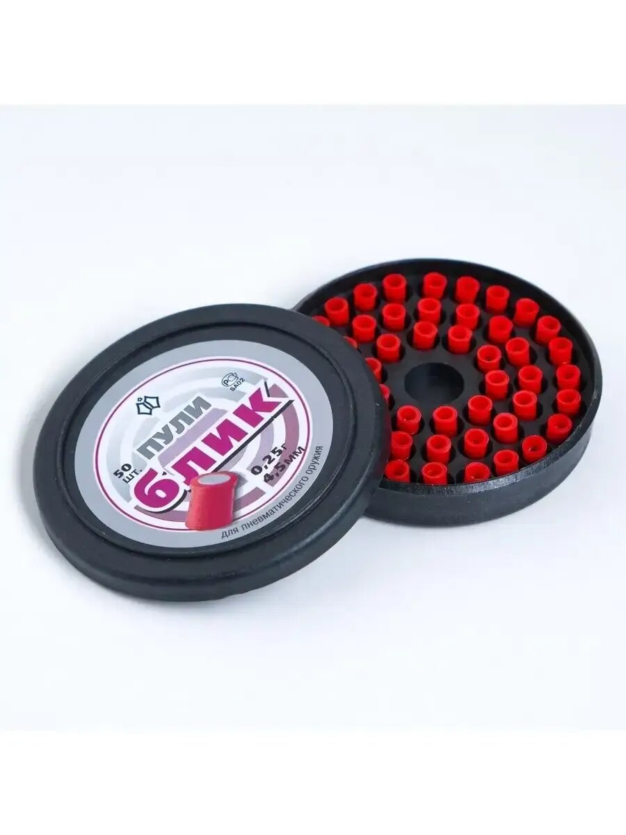 Пули для пневматики 4.5 мм