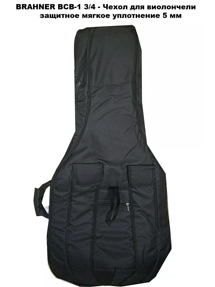BRAHNER BCB-1 3/4 - Чехол для виолончели
