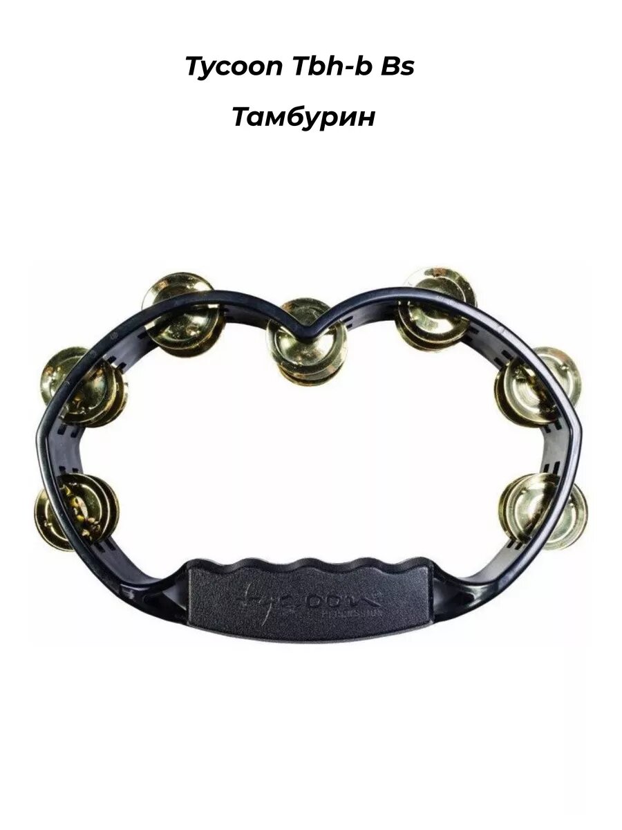Tycoon Tbh-b Bs - Тамбурин