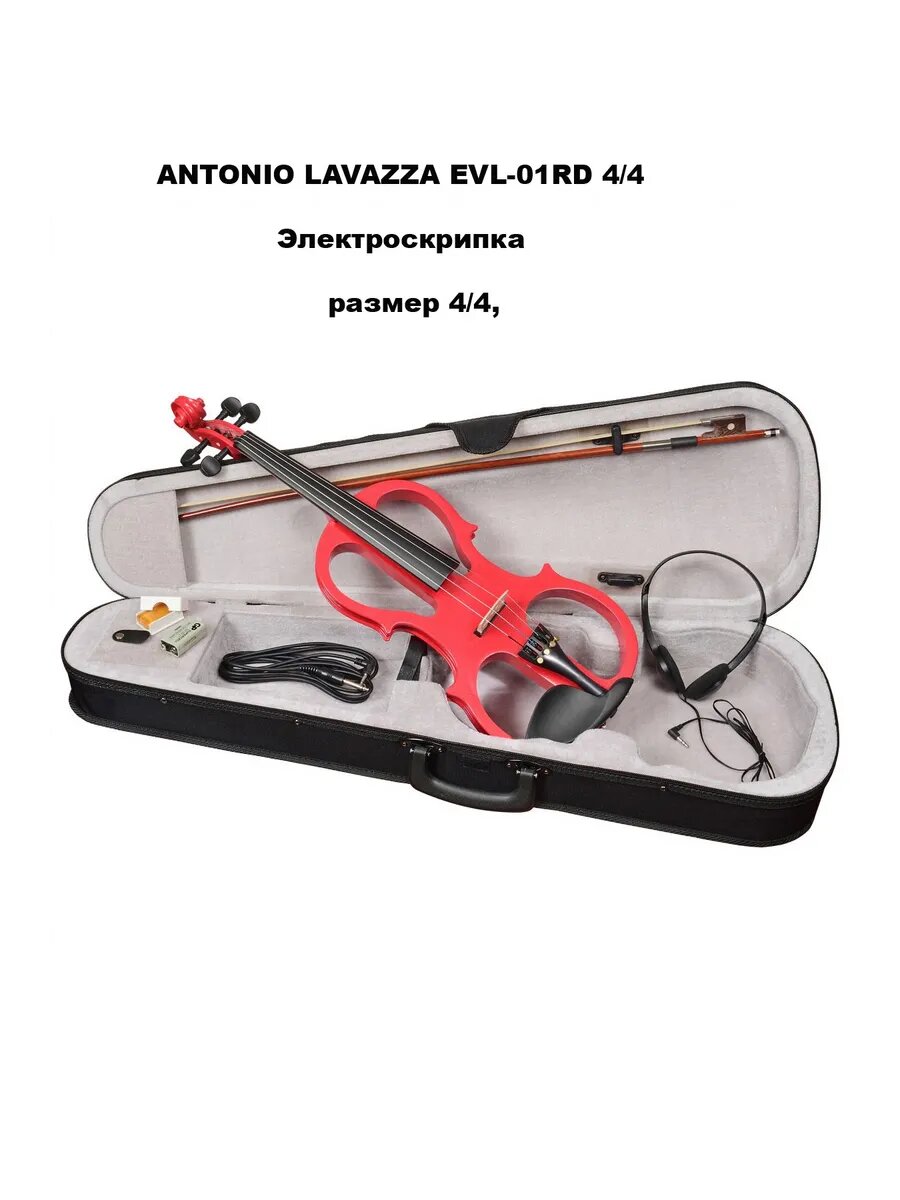 ANTONIO LAVAZZA EVL-01RD 4/4 - Электроскрипка