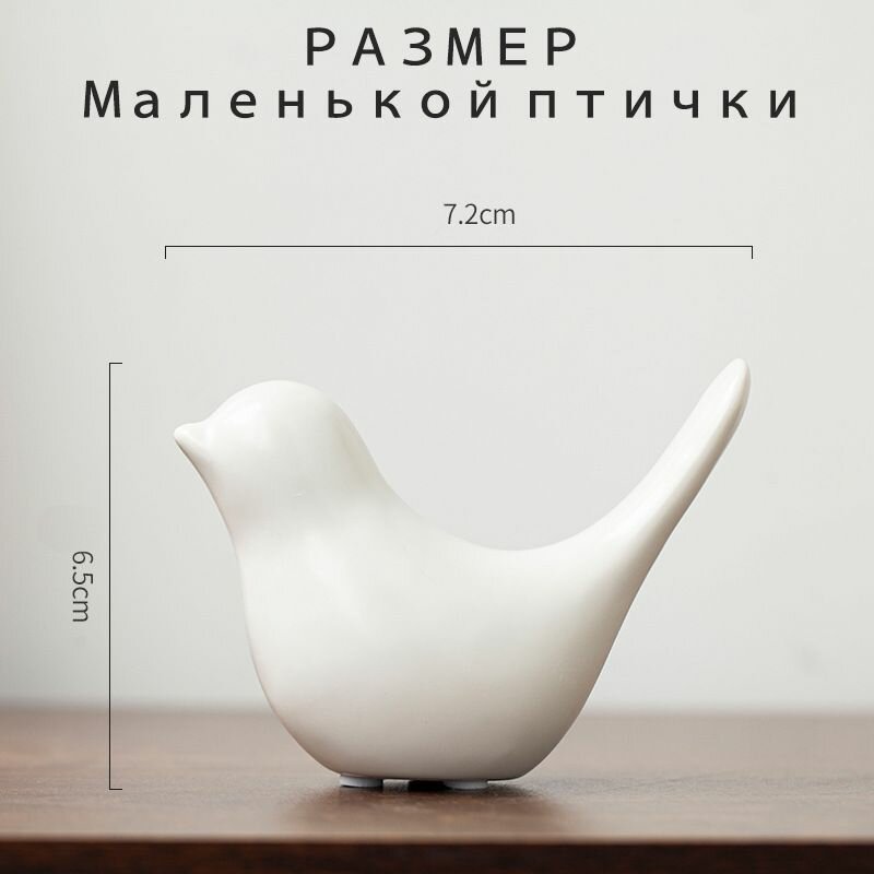 Статуэтка — фото 1