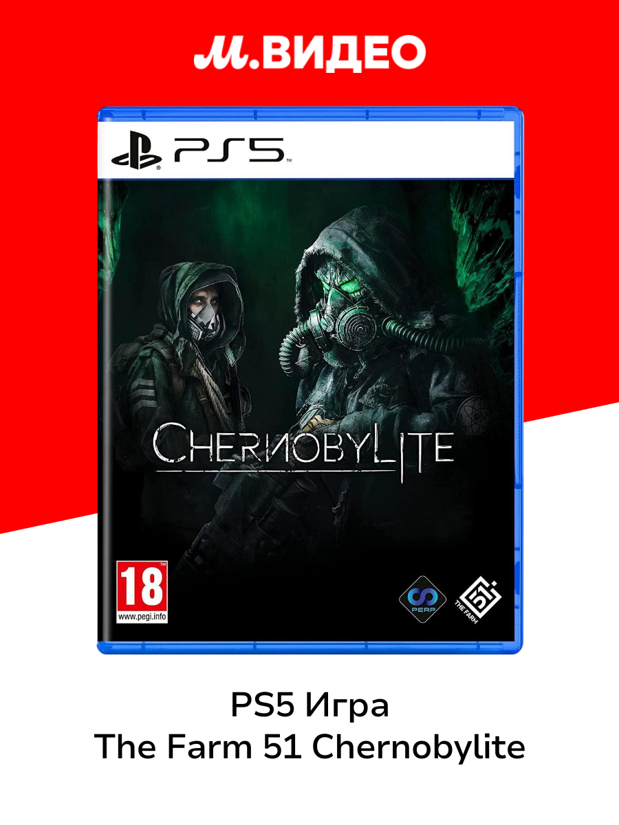 PS5 игра The Farm 51 Chernobylite