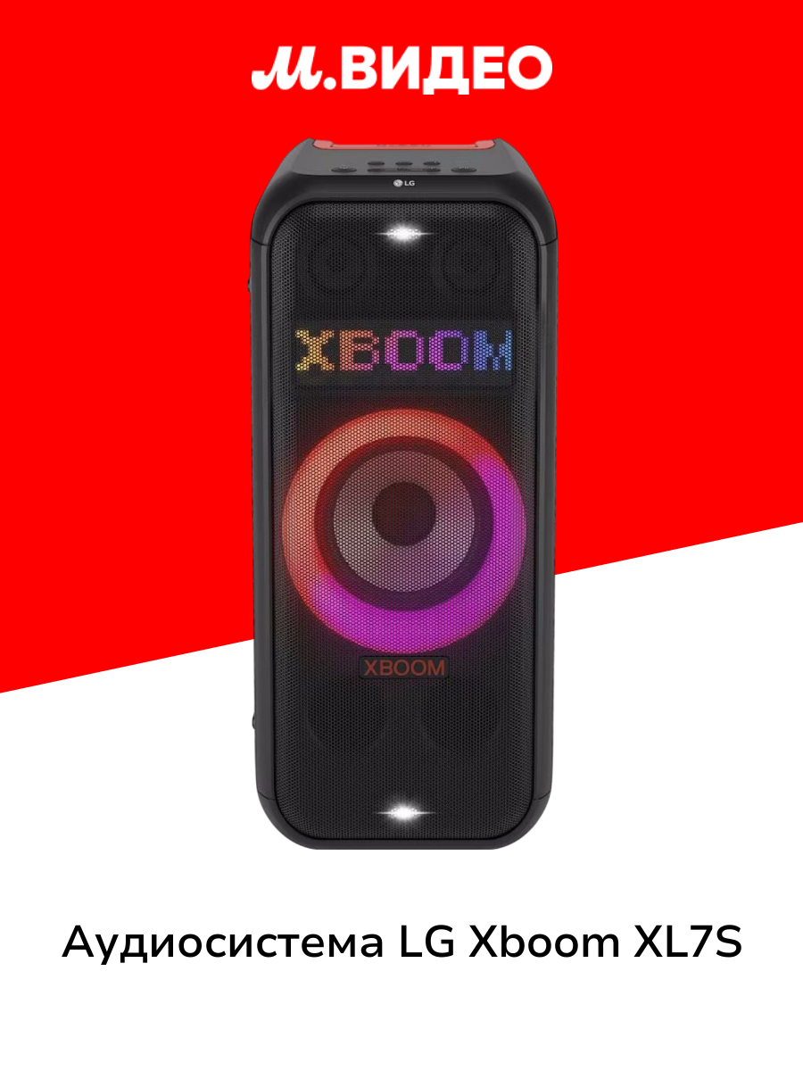 Аудиосистема LG XBOOM XL7S