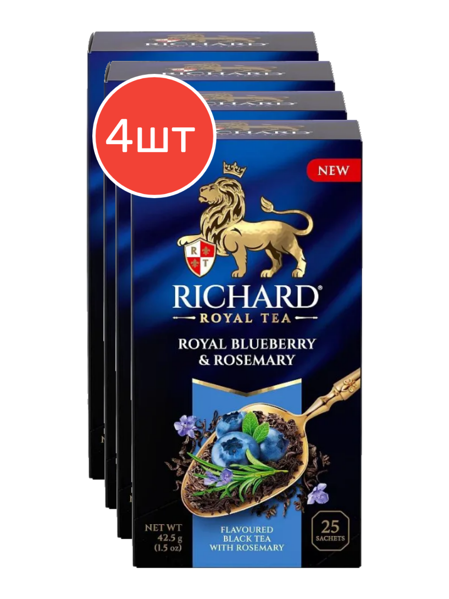 Чай черный Richard Royal Blueberry & Rosemary о вкусом голубики, розмарина и мяты 1.7г по 25саше 4шт