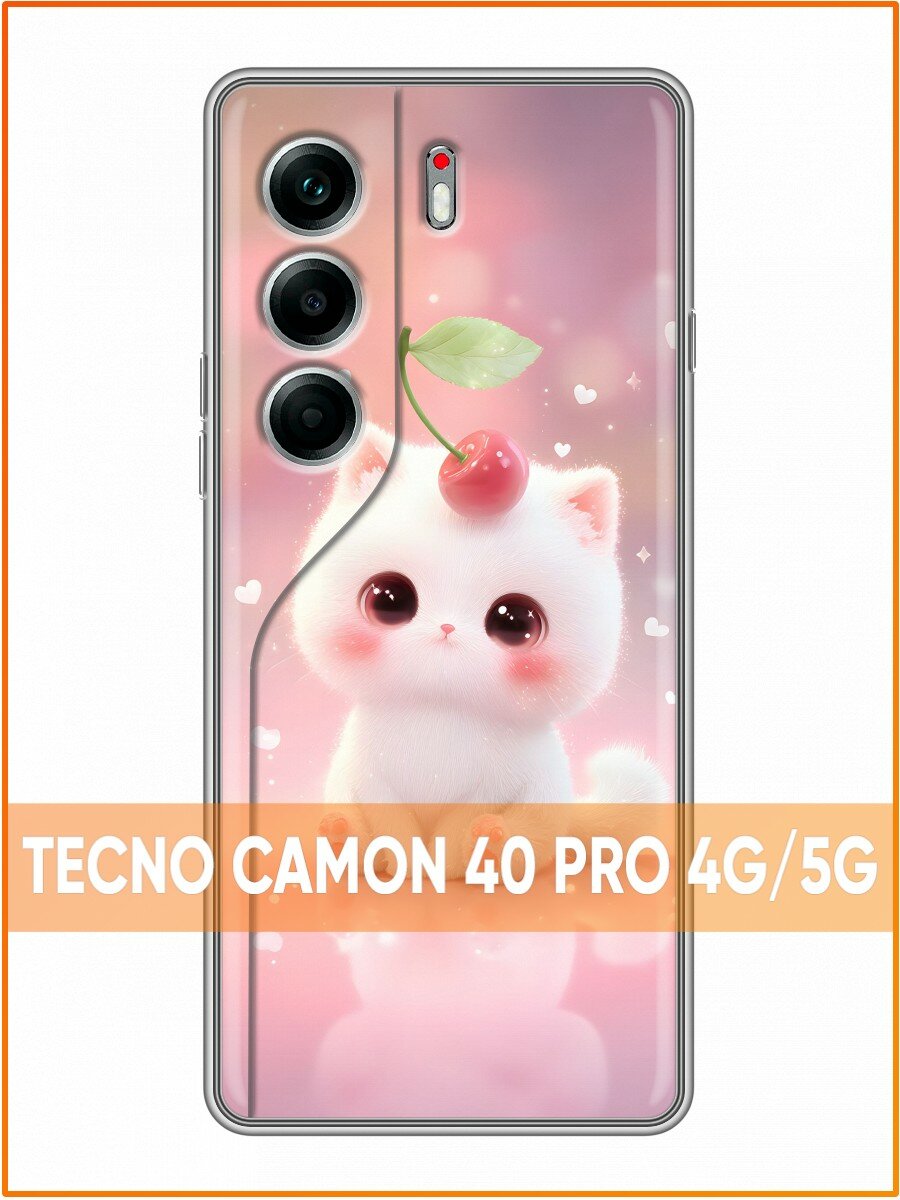Чехол для Tecno Camon 40 Pro 5G с принтом для девочек с котенком (Техно Камон 40 Про 5G)