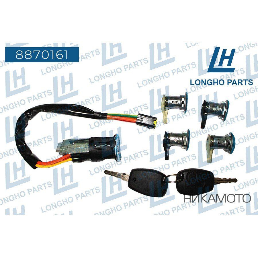 LONGHO 8870161 Замок зажигания с 2 ключами Logan Sandero Largus 806019912R
