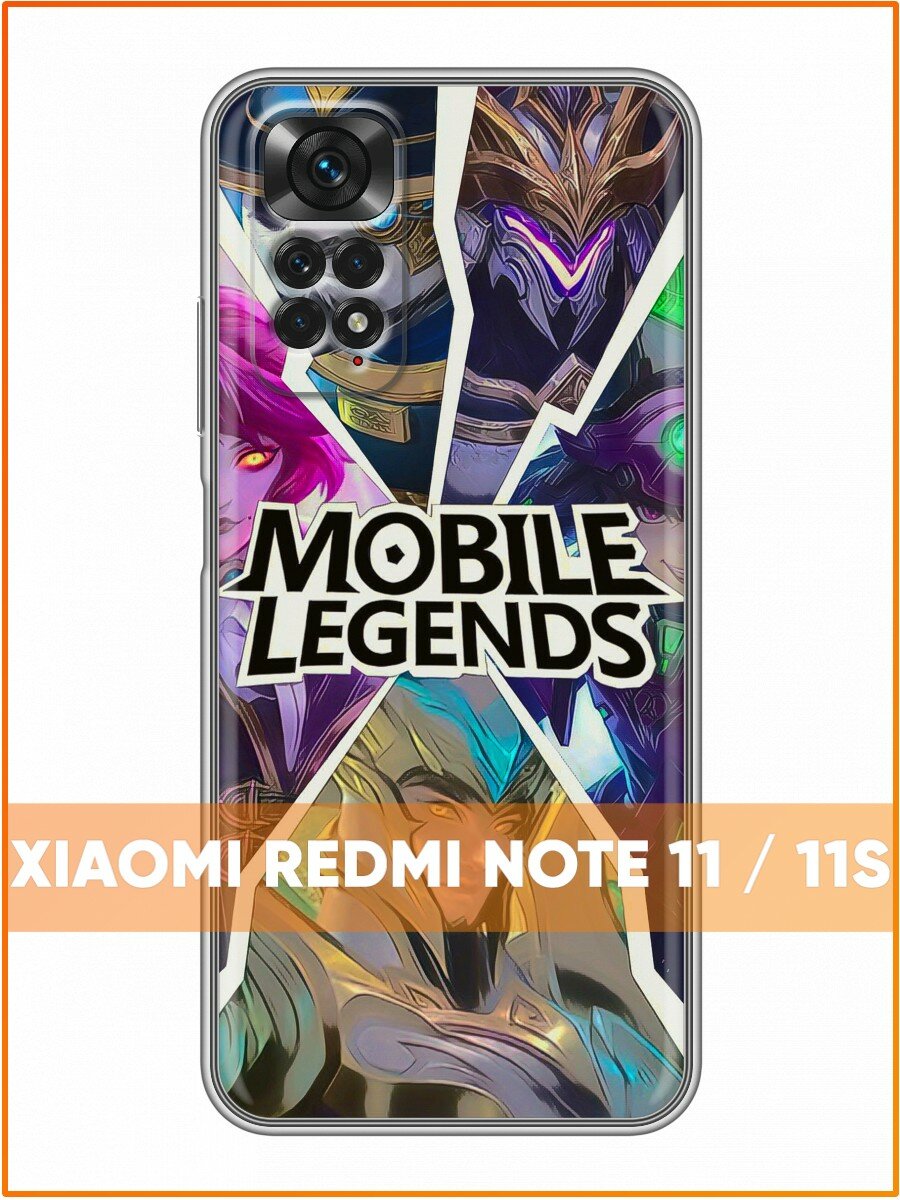 Чехол для Xiaomi Redmi Note 11, 11S Для мальчиков Mobile Legends (Сяоми Редми Нот 11, 11с)
