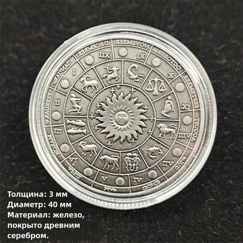 Монета сувенирная — фото 1