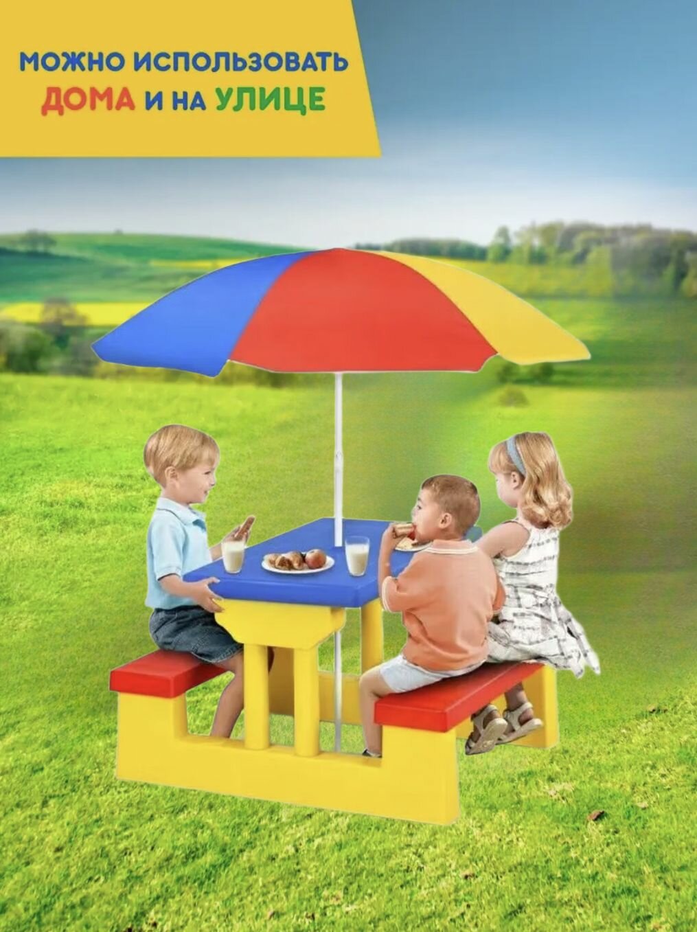 Комплект детской мебели