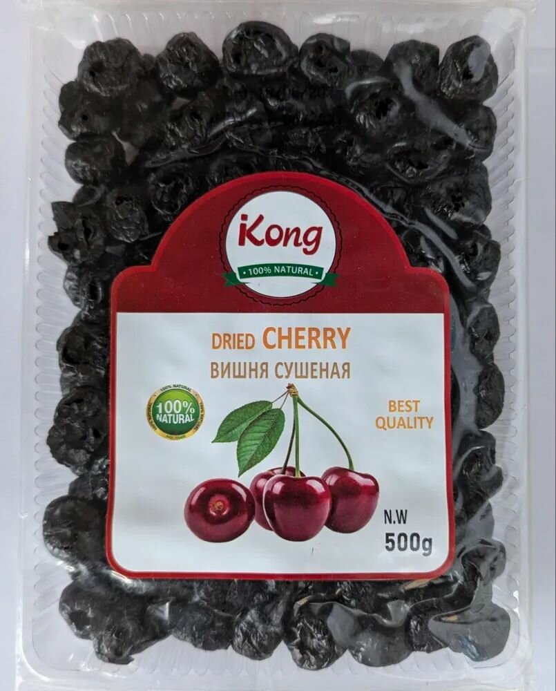 Вишня черная сушеная 500 г, Урожай 2025