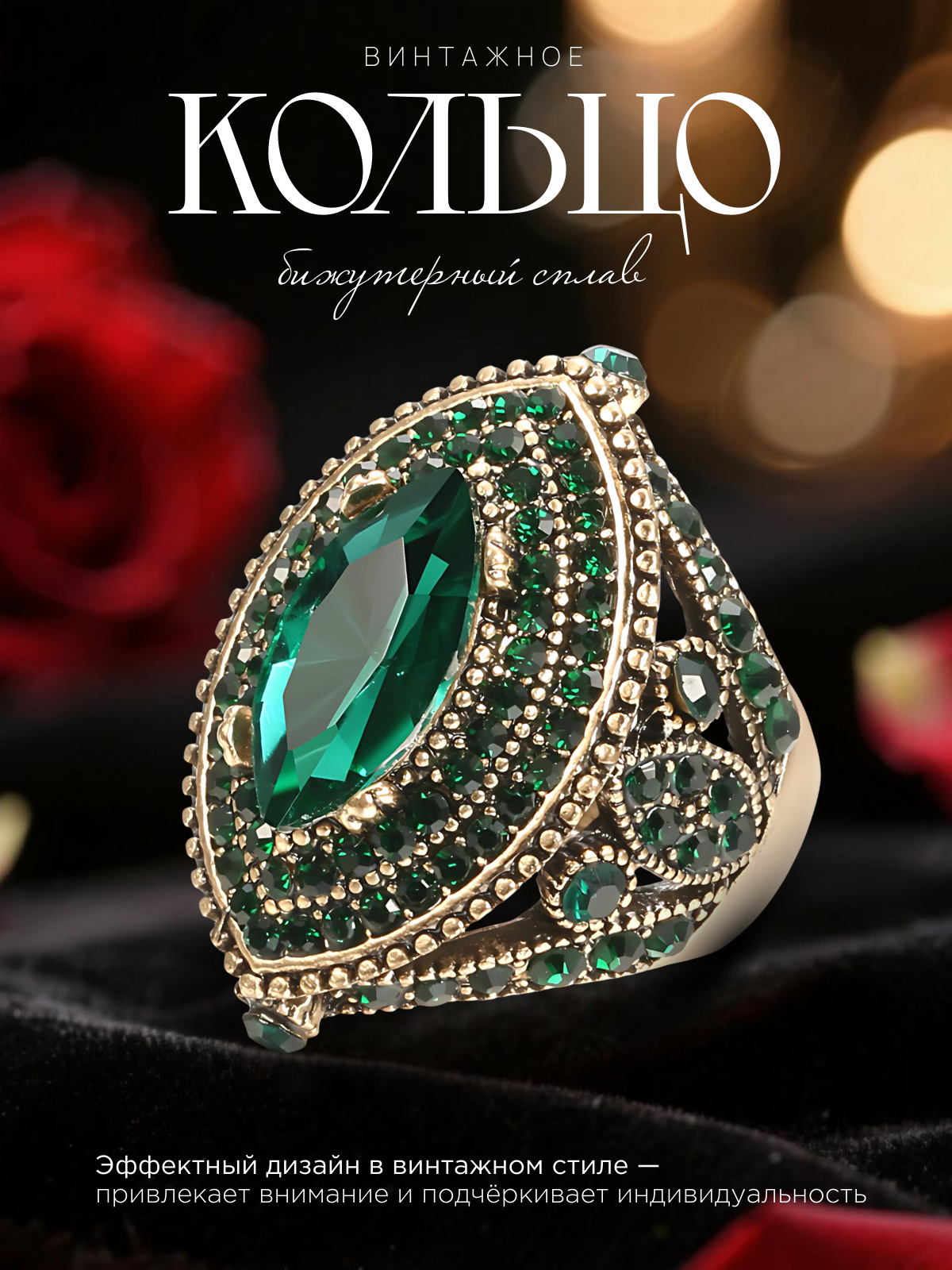 Печатка, эпоксидная смола, искусственный камень