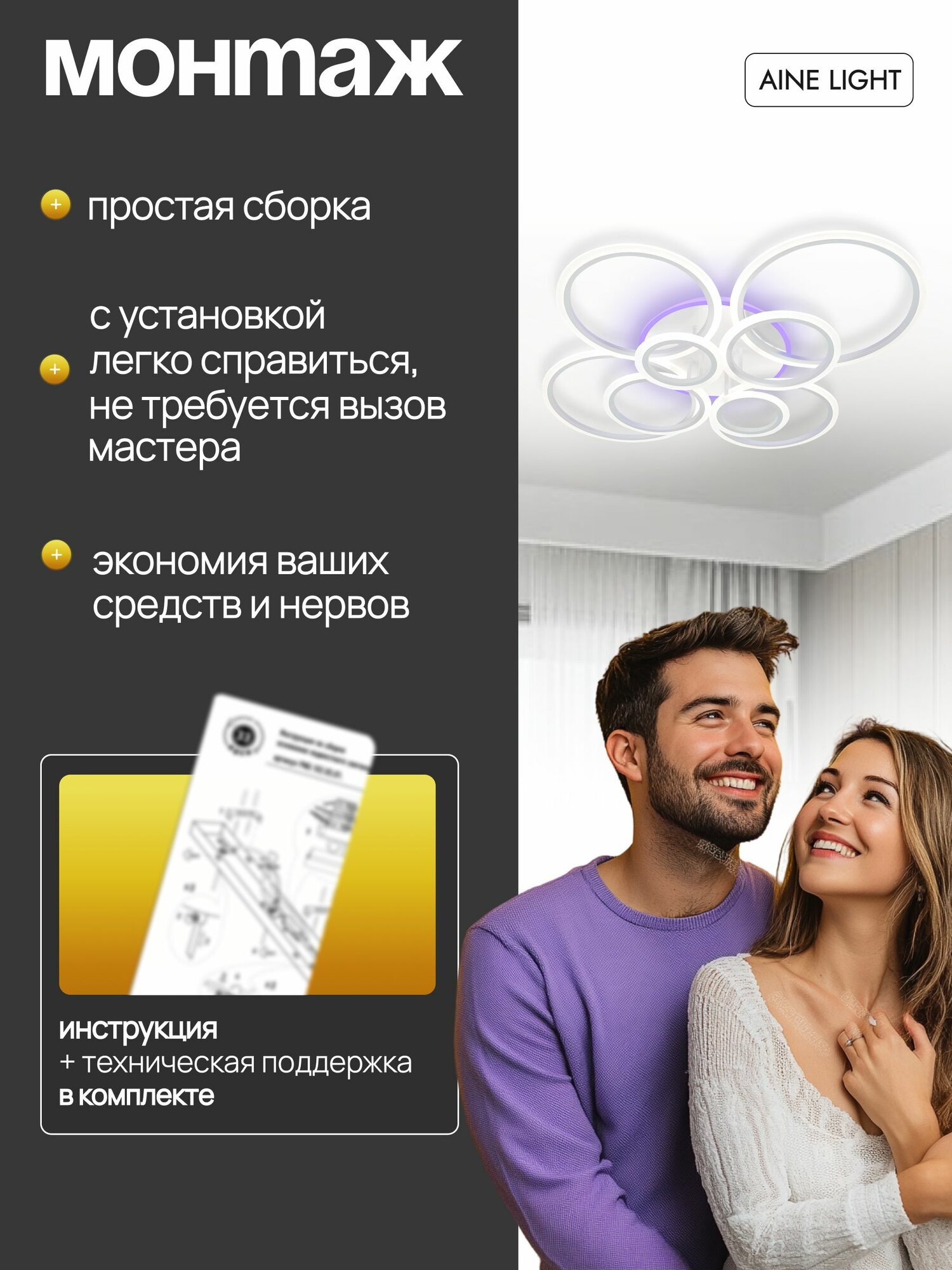 Люстра — фото 1