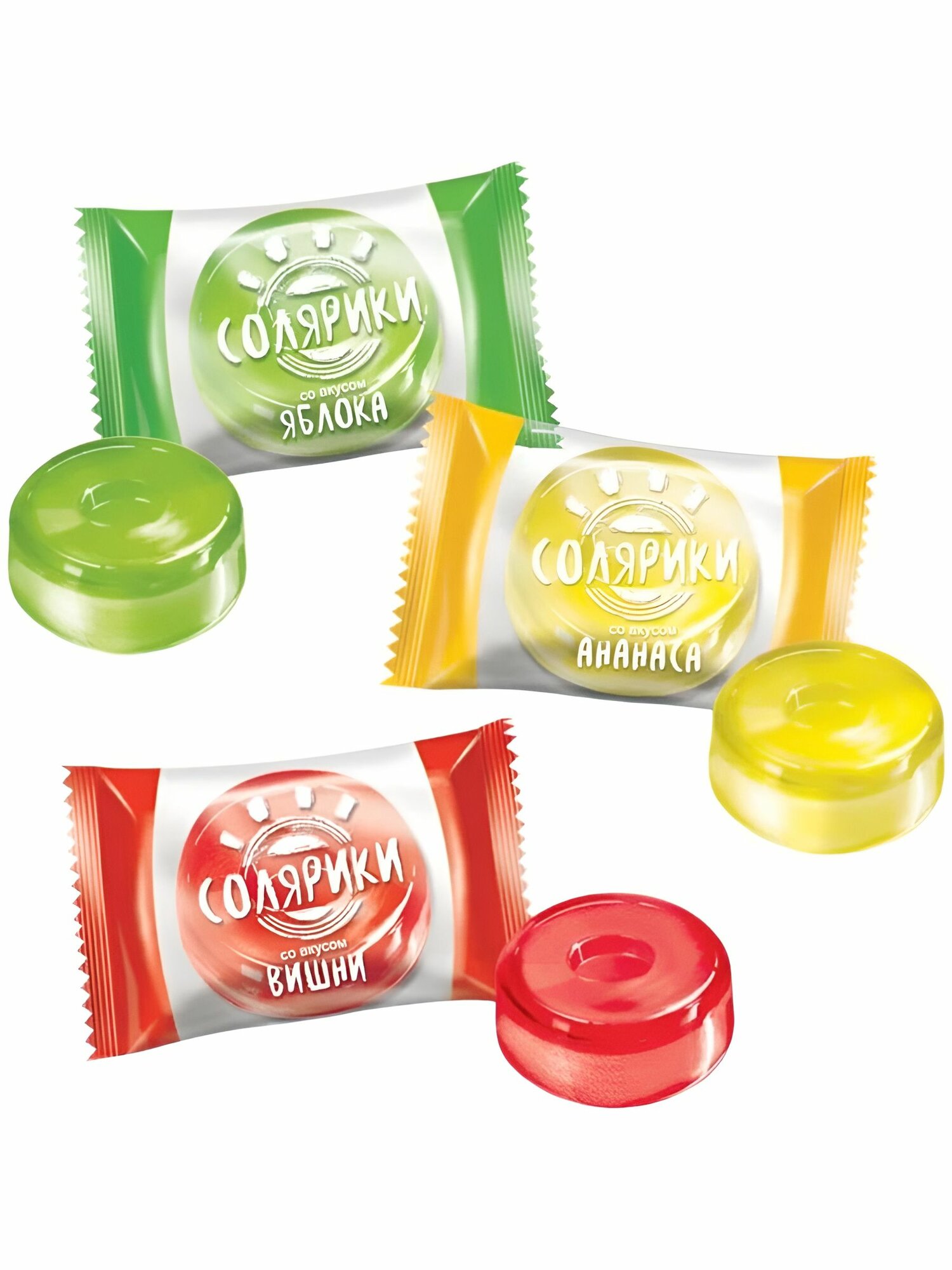 Карамель "Солярики": ароматное яблоко, ананас и спелая вишня, 500гр.
