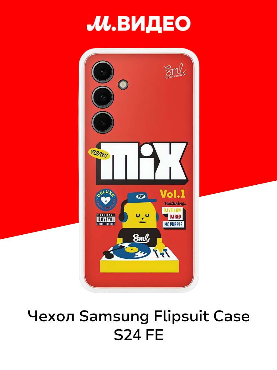 Чехол Samsung Flipsuit Case S24 FE красный