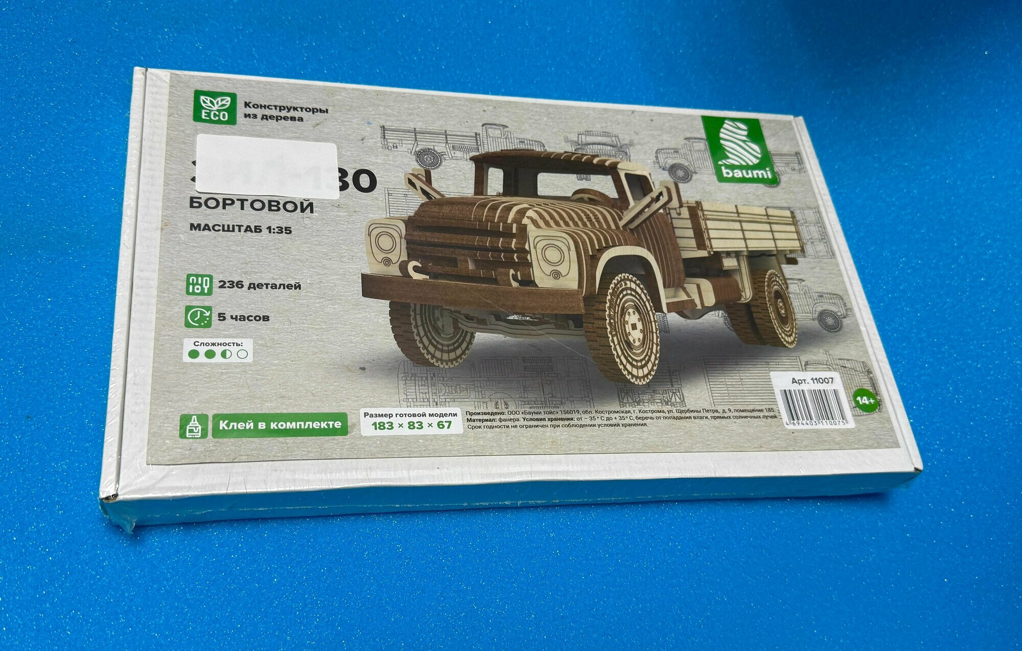 Сборная модель Грузовик бортовой Масштаб 1:35 Baumi 11007