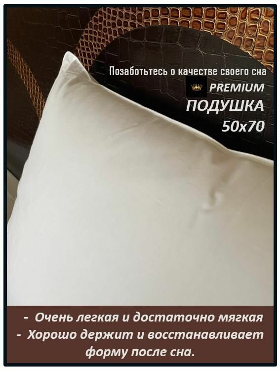Подушка — фото 1