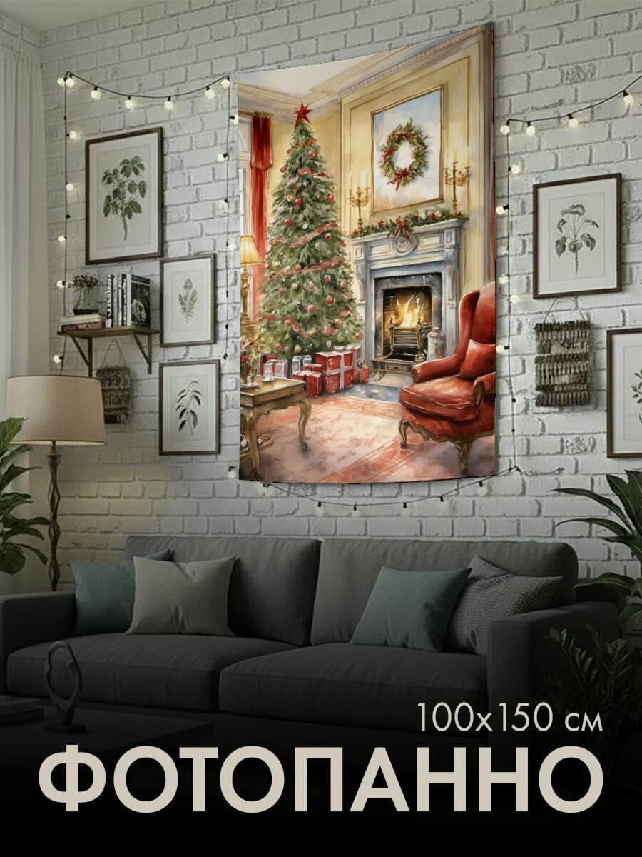 Панно тканевое PrintyFull / 100x150 см / акварельная