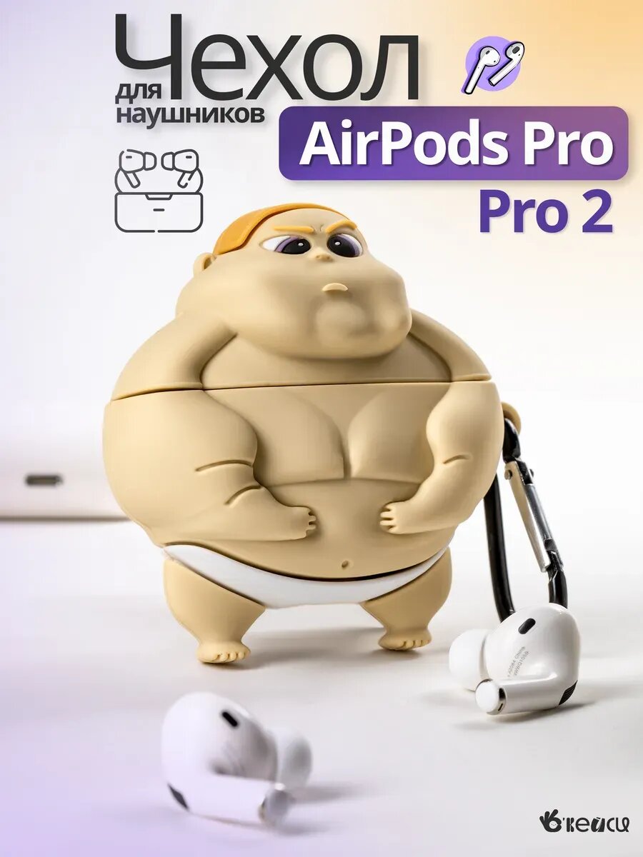 Чехол О'кейси, для наушников AirPods, мягкий, защита от царапин