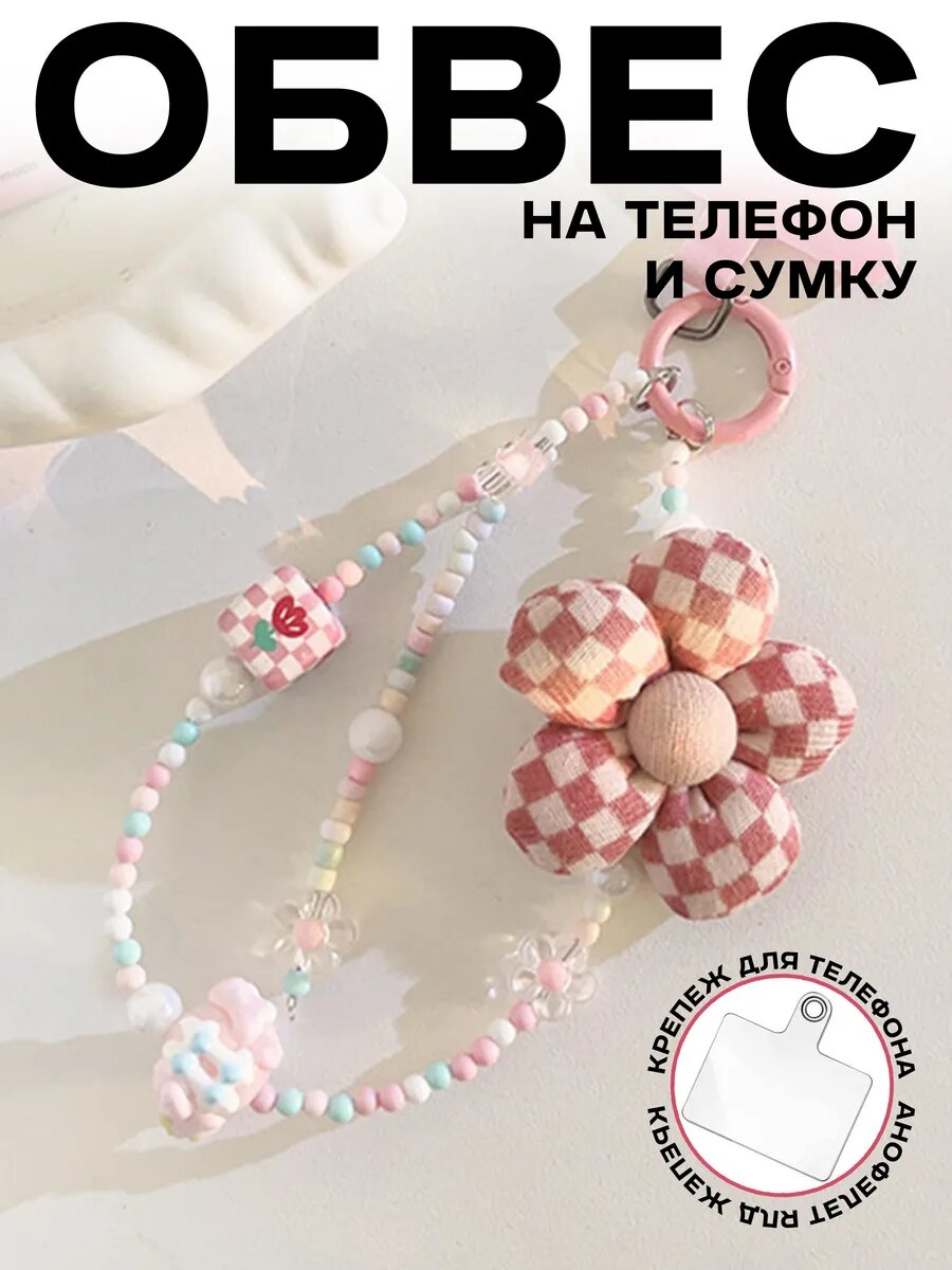 Бирка для ключей