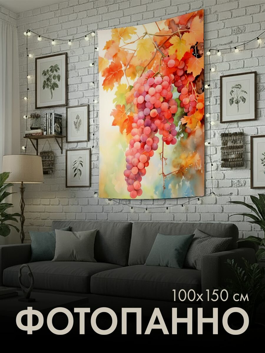 Панно тканевое PrintyFull / 100x150 см / акварельная