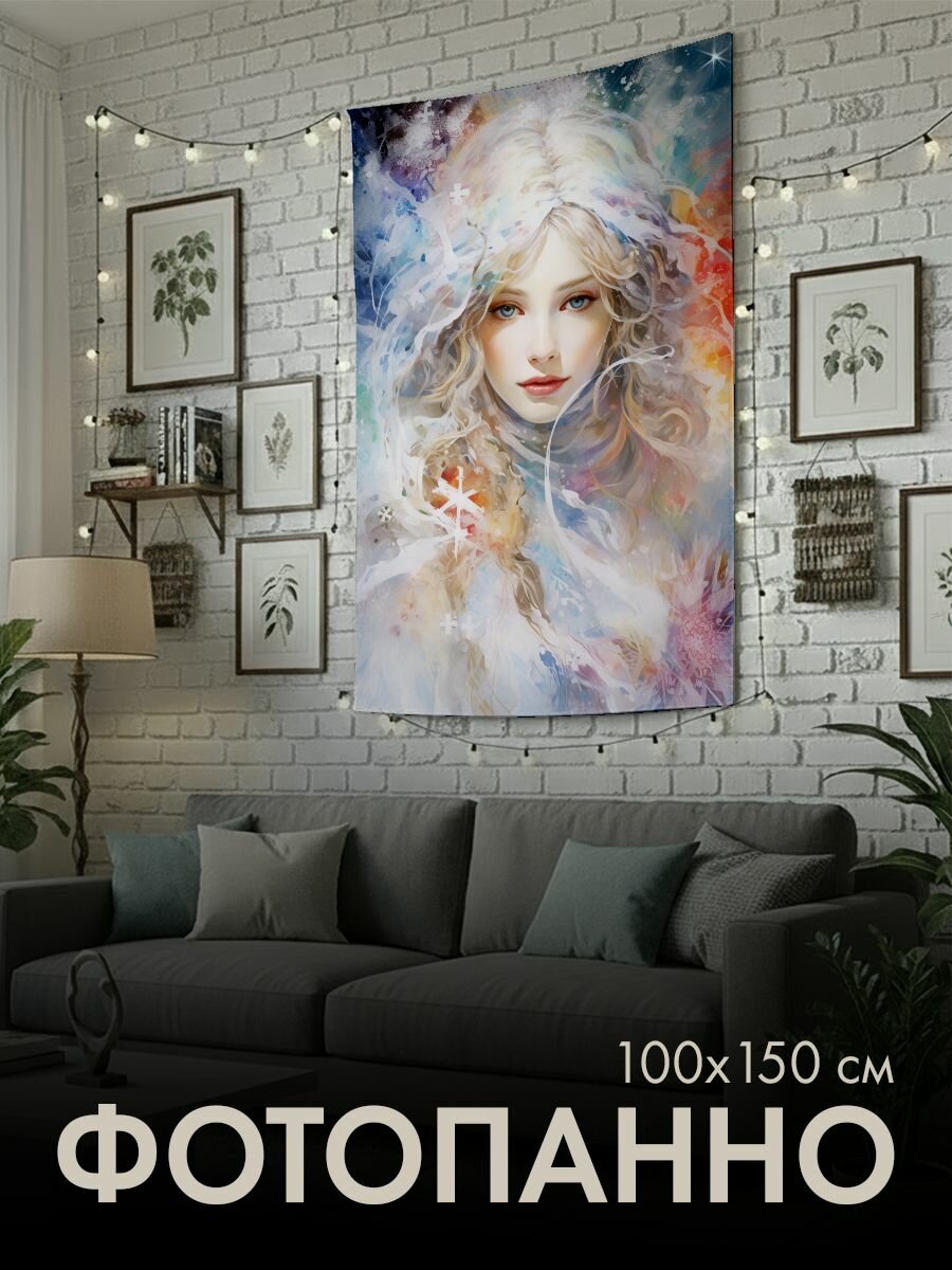 Панно тканевое PrintyFull / 100x150 см / Снегурочка, зимняя